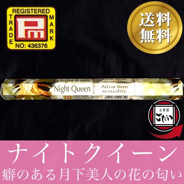 ◎PARIMAL お香 スティックタイプ■ブランド : PARIMAL（パリマル）■生産国 : インド ■入本数 : 約20本■燃焼時間 : 約30〜50分箱サイズ(約)：横3.2cm、縦2.8cm、高さ25cm※商品は1箱当たりの価格とな...