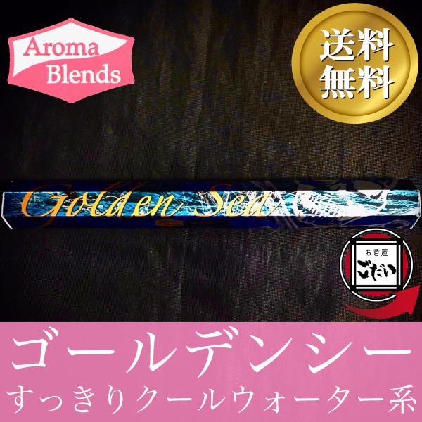 ◎お香 スティックタイプ■ブランド：AROMA BLENDS（アロマブレンズ）■生産国：インド■入本数：約20本■燃焼時間：約30〜50分箱サイズ(約)：横3cm、縦2.5cm、高さ24.5cm※商品は1箱当たりの価格となります。ご覧頂あり...