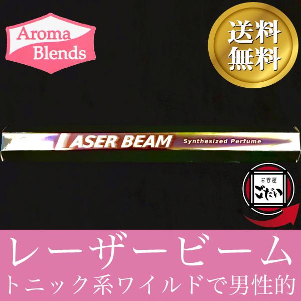◎お香 スティックタイプ■ブランド：AROMA BLENDS（アロマブレンズ）■生産国：インド■入本数：約20本■燃焼時間：約30〜50分箱サイズ(約)：横3cm、縦2.5cm、高さ24.5cm※商品は1箱当たりの価格となります。ご覧頂あり...