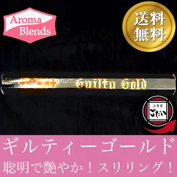 ◎スティックタイプ■ブランド：AROMA BLENDS（アロマブレンズ）■生産国：インド■入本数：約20本■燃焼時間：約30〜50分箱サイズ(約)：横3cm、縦2.5cm、高さ24.5cm※商品は1箱当たりの価格となります。ご覧頂ありがとう...