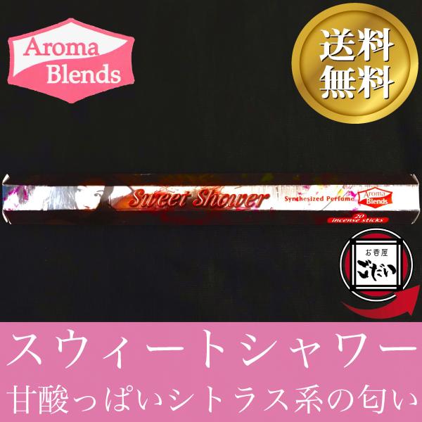 ◎スティックタイプ■ブランド：AROMA BLENDS（アロマブレンズ）■生産国：インド■入本数：約20本■燃焼時間：約30〜50分箱サイズ(約)：横3cm、縦2.5cm、高さ24.5cm※商品は1箱当たりの価格となります。ご覧頂ありがとう...