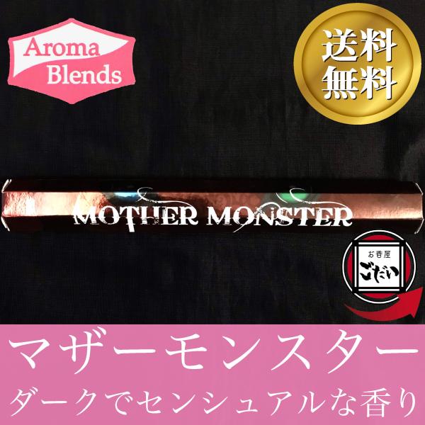 ◎お香 スティックタイプ■ブランド：AROMA BLENDS（アロマブレンズ）■生産国：インド■入本数：約20本■燃焼時間：約30〜50分箱サイズ(約)：横3cm、縦2.5cm、高さ24.5cm※商品は1箱当たりの価格となります。ご覧頂あり...