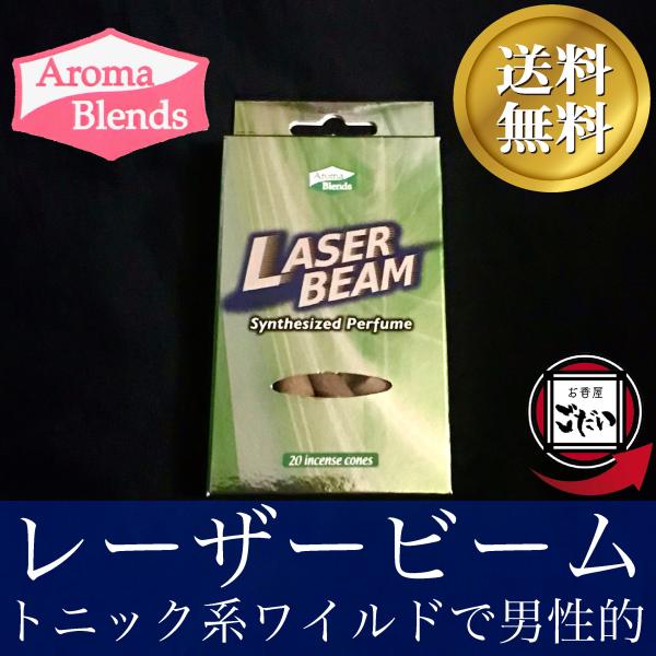 ◎お香 コーン香■ブランド：AROMA BLENDS（アロマブレンズ）■生産国：インド■入本数：約20個■燃焼時間：約10〜15分箱サイズ(約)：横7cm、縦2cm、高さ13cm※商品は1箱当たりの価格となります。ご覧頂ありがとうございます...