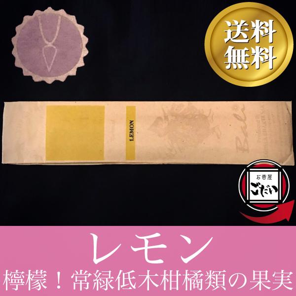 ◎スティックタイプ■ブランド：BHAKTA（バクタ）■生産国：インドネシア製■入本数：約20本■燃焼時間：約30〜50分袋サイズ(約)：横6cm、縦1cm、高さ26.5cm※商品は1袋当たりの価格となります。ご覧頂ありがとうございます。バリ...