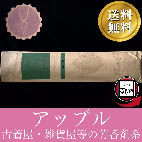 ◎スティックタイプ■ブランド：BHAKTA（バクタ）■生産国：インドネシア製■入本数：約20本■燃焼時間：約30〜50分袋サイズ(約)：横6cm、縦1cm、高さ26.5cm※商品は1袋当たりの価格となります。ご覧頂ありがとうございます。バリ...