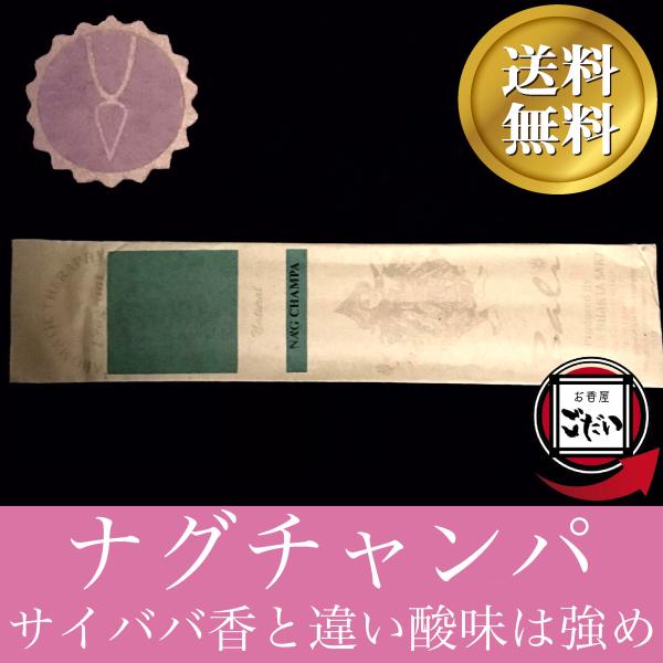 ◎スティックタイプ■ブランド：BHAKTA（バクタ）■生産国：インドネシア製■入本数：約20本■燃焼時間：約30〜50分袋サイズ(約)：横6cm、縦1cm、高さ26.5cm※商品は1袋当たりの価格となります。ご覧頂ありがとうございます。バリ...