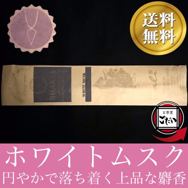 ◎スティックタイプ■ブランド：BHAKTA（バクタ）■生産国：インドネシア製■入本数：約20本■燃焼時間：約30〜50分袋サイズ(約)：横6cm、縦1cm、高さ26.5cm※商品は1袋当たりの価格となります。ご覧頂ありがとうございます。バリ...