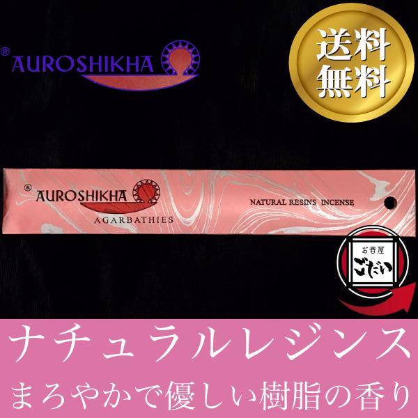 ◎スティック型■ブランド：AUROSHIKHA（オウロシカ）■生産国：インド■入本数：約10本■燃焼時間：約20〜40分箱サイズ(約)：横3.6cm、縦0.3cm、高さ23cmご覧頂ありがとうございます。スイスにある国際フレグランス協会IF...