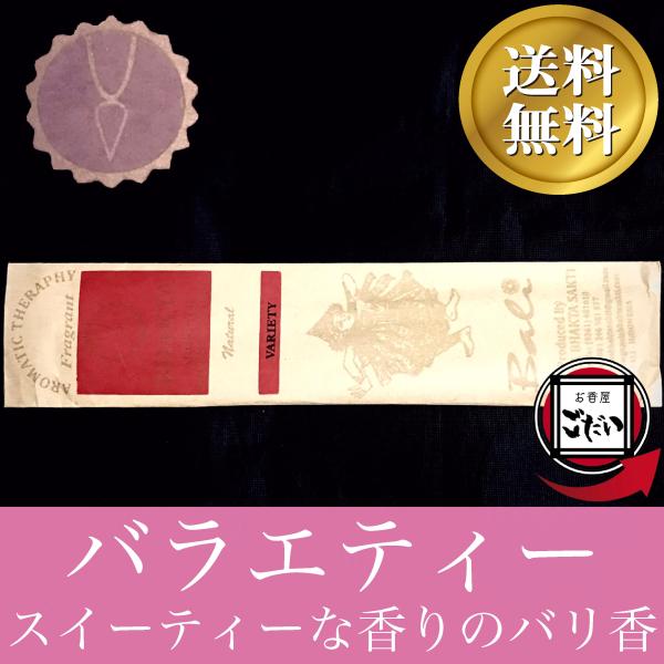 ◎スティック型■ブランド：BHAKTA（バクタ）■生産国：インドネシア製■入本数：約20本■燃焼時間：約30〜50分袋サイズ(約)：横6cm、縦1cm、高さ26.5cm※商品は1袋当たりの価格となります。ご覧頂ありがとうございます。バリ島で...