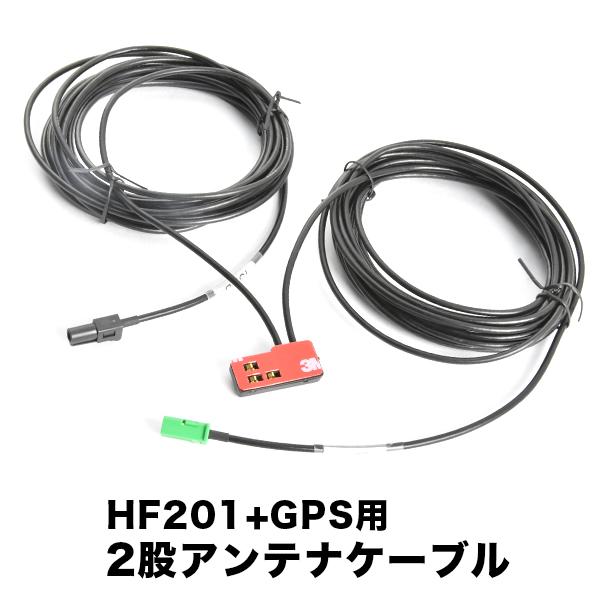 端子形状に合えば様々な機種で取付可能(画像参照)！適合参考ナビAVIC-VH9000 -CE900 -CE901 -CE902 -CL900 -CL901 -CL902 -CL910 -CL911 -CL912 -CQ910 -CQ911 ...
