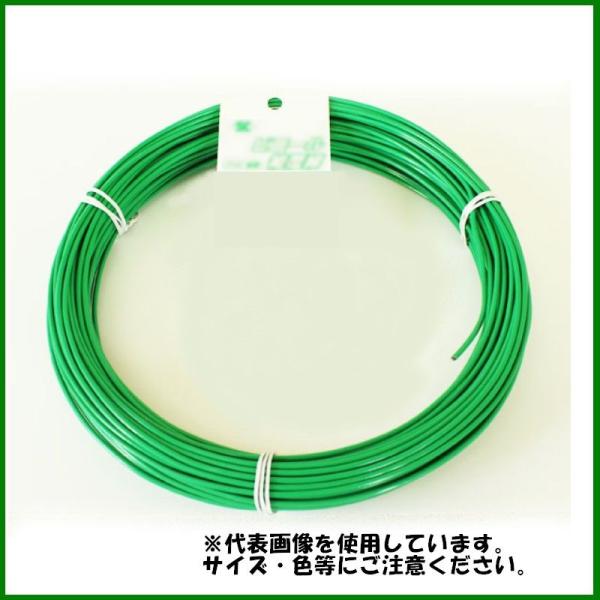 材質　鉄　表面: PVC被覆 色 グリーン 用途 各種金網 園芸 農業資材 ホビー 教材 ディスプレー 雑貨等 特徴 やわらかくて折り曲げねじり 巻きつけなどが容易で最も広い範囲で使用できます。・こちらの商品を複数個ご購入の場合（同類製品・...