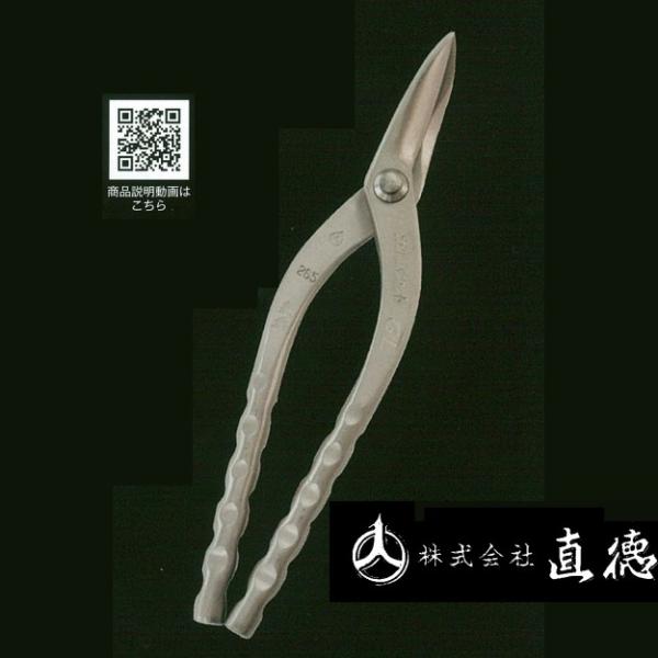 全長：２６５ｍｍ　刃長：６２ｍｍ重量：４７０ｇ能力：鋼板-０．５ｍｍ　SUS-０．４ｍｍ柄：鉄(メッキ)GL柳刃3サイズの中で最も人気の265。