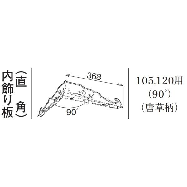 品種：アイアン丸・ハイ丸（軒系列）品名：品番：サイズ・仕様：接続部：色：しんちゃ