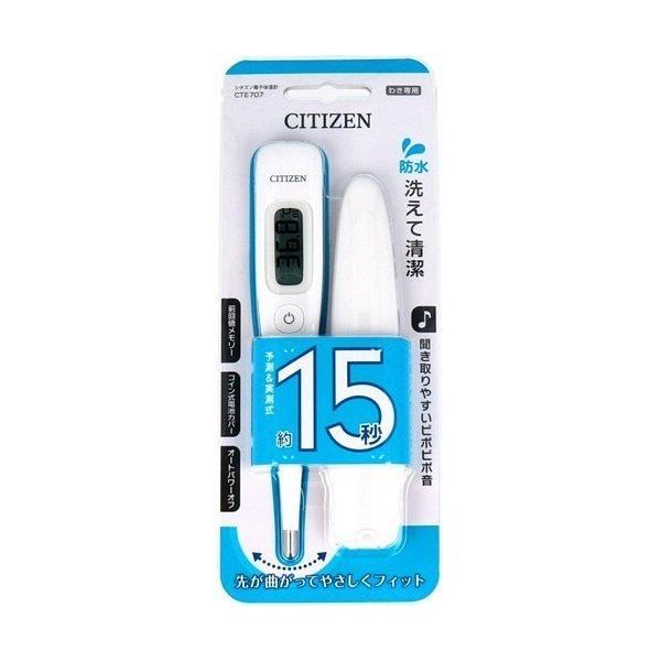先端が柔らかく曲がってわきにやさしくフィット防水仕様で水で洗えて清潔検温終了をピポピポ音でお知らせ前回値メモリー付きオートパワーオフ（約２０分後）電池交換可能●約１５秒ではかれる予測検温約１５秒で体温（平衡温）を予測。そのまま計測し続けると...