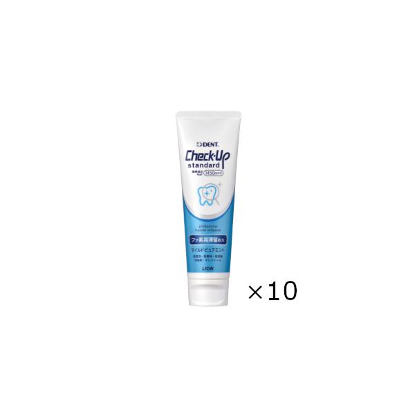 LION CheckUPスタンダードは、フッ素が再石灰化を促進し、脱灰を抑制してう蝕の発生・進行を予防します。低研磨、低発泡、低香味のソフトペーストタイプで、長時間のブラッシングに適しています。〇医薬部外品〇歯科用〇内容量：135ｇ×10本...
