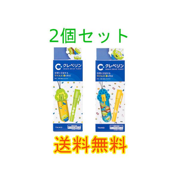 〇ポキッと折って使うスティック仕様〇可愛く携帯できるネックストラップ付き原材料：亜塩素酸ナトリウム液、高吸水性樹脂等内容 　〇専用ケース（グリーン）＋ネックストラップ＋スティック２本　〇専用ケース（イエロー）＋ネックストラップ＋スティック２...