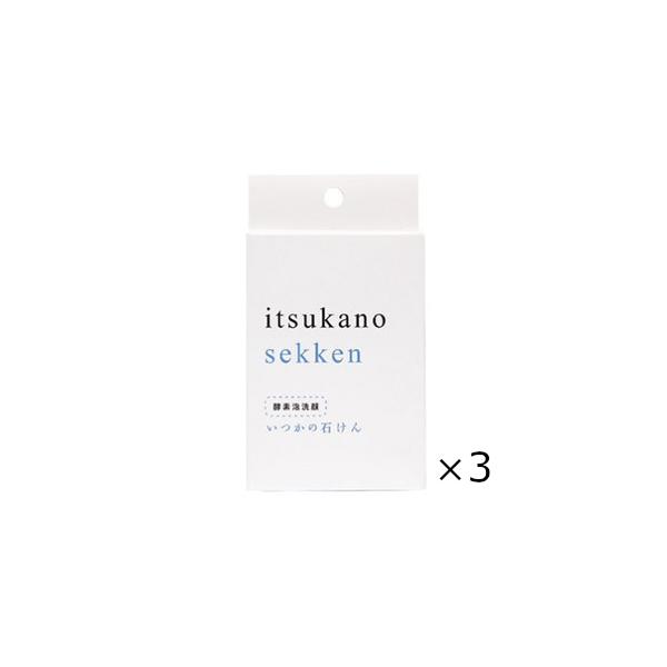 タンパク質分解酵素を配合した高品質の肌に優しい石鹸です。毛穴汚れに強いプロテアーゼを濃縮。酵素泡が毛穴の汚れを吸引し、ワントーン明るい素肌へ導きます。鉄や亜鉛、マグネシウムなど２３種類のミネラルを配合。原材料　石ケン素地・グリセリン・シリカ...