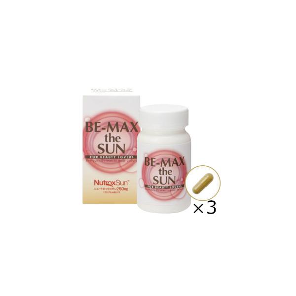 シトラス果実やローズマリー葉エキス末から開発された、“日傘コスメ”として話題　「Nutr oxSun〓（ニュートロックスサン）」を主成分に、オリーブ葉抽出物、ザクロ抽出物、ビタミンDなど7種類の成分を厳選配合し、透明感あふれる美しさをサポ―...