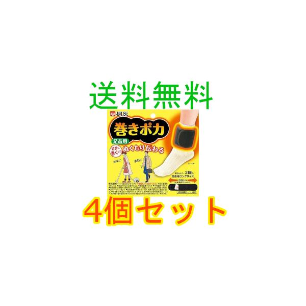 ○専用温熱シート+専用ホルダー付○専用ホルダーは、外側：断熱効果、内側：遠赤外線効果の特殊構造○専用カイロも、肌面にフィルムを使用して、熱の伝わり方を向上○お出かけ時や勉強時、家事、屋外作業など、色々な場面で使用可能○最高温度：６０度○平均...