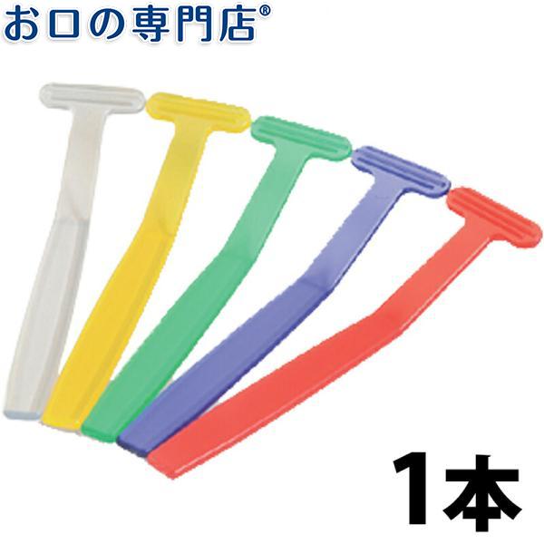 ================ご注文前に【お取り寄せ商品についてのご案内】を必ずご確認ください。================【類似検索ワード】 歯科専売品 歯科専売 歯科医院専売 歯 歯ブラシ ハブラシ 粉 タフトたふと 虫歯 虫歯予...