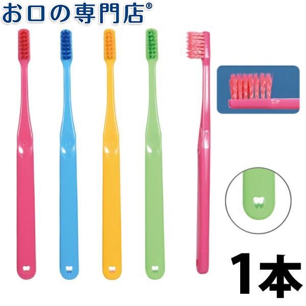 歯ブラシ Ci PRO PLUS スパイラル × 1本 :i-00001302:お口の専門店 - 通販 - Yahoo!ショッピング