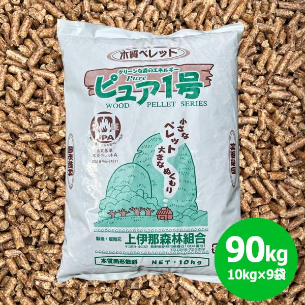【発売日：2023年11月16日】木質ペレット「ピュア1号」は、日本木質ペレット協会から全国1号の品質認証を受けた優れた燃料用木質ペレットです。上伊那周辺のカラマツ・アカマツの間伐材丸太を原材料とした全木ペレットです。混ざりものなし、「木そ...