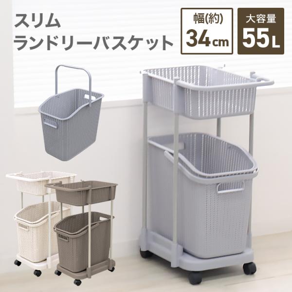 使いやすさとデザインを考えた設計！！スリムなボディだからコンパクトなサニタリーなどでも使用可能！デザインは、あみ調のナチュラルテイストだから上品な印象！通気性の良いアミ状フレーム！！洗濯ネットなどをかけておけるフック付きタオルなどをかけられ...