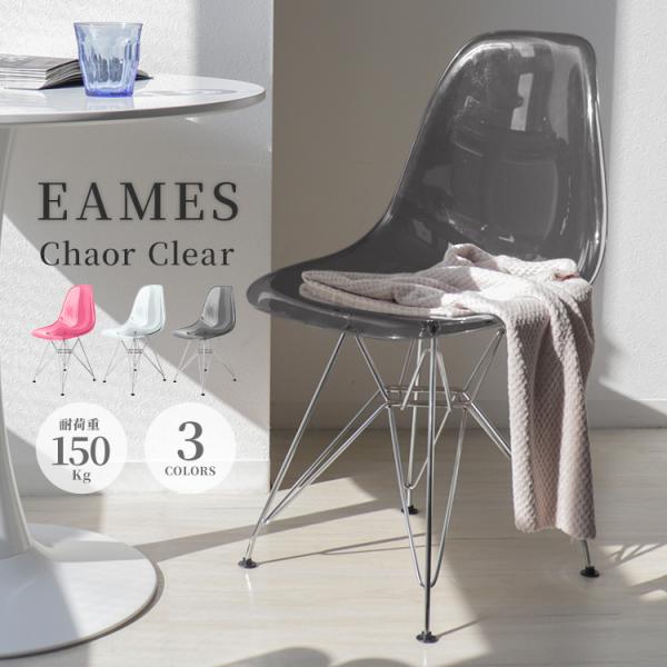 ●仕様内容：座面 ×1、スチールレッグ ×1、六角ボルト×4、ワッシャー ×4、六角レンチ×1、脚先用パーツ ×4商品名：Eames　Chair（イームズチェア）デザイナー：チャールズ＆レイ・イームズ/Charles &amp; Ray E...
