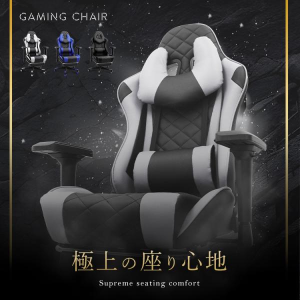 スタイリッシュなデザインと快適なロッキング機能を備えたゲーミングチェアです。180°無段階調節可能なリクライニング機能付き！体をすっぽり包み込むバケットシートデザインで、綺麗な姿勢を保ちます。頭部と腰部をサポートするクッション付きで、長時間...