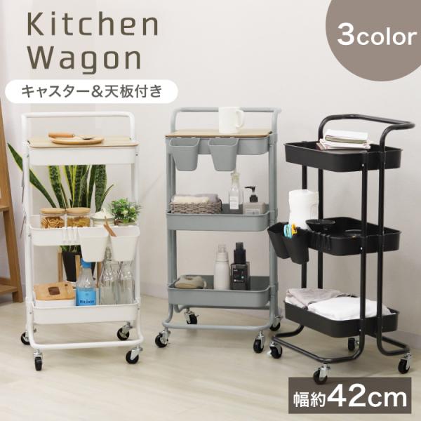 ＼取り外し可能な天板、ハンドル付き／移動だけではなく、ハンドル部分にタオルもかけられます！天板を取り付けることで作業台やサイドテーブルとして使うこともできますポリプロピレン製なので、サビる心配もなく楽々お掃除できちゃいます！●仕様カラー：ブ...