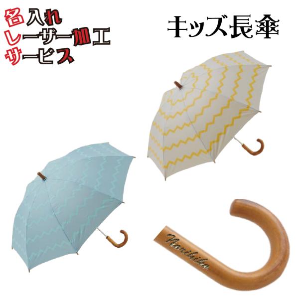 ■サイズ・直径/85.5cm・全長/70cm■素材/成分・ポリエステル100%■原産国・中国PUコーティングのキッズ用晴雨兼用傘、パラブレラ。軽くて丈夫なグラスファイバー骨を使用し、 指挟み防止安全カバー付き。遮熱加工防水生地、UVカット、...