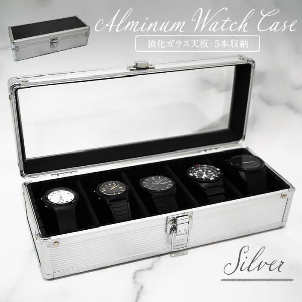 シルバーの光沢が高級感溢れるアルミニウム製時計ケースです。軽くて丈夫なアルミと強化ガラス窓で安全面はバッチリ！あなたの大切な腕時計を守ります。更に取り外しができる仕切り板を自由にレイアウトすることで時計だけでなく小物やアクセサリーも一緒に収...