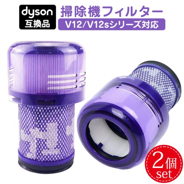 静電気綿、高性能HEPAマイクログラスファイバーで髪の毛、ダニ、カビや細菌などしっかり除去する互換品交換フィルターです。360°の細いガラス繊維HEPAフィルターは99.9％のPM0.1粒子状物質を除去します。1ヶ月に1度洗うことで繰り返し...