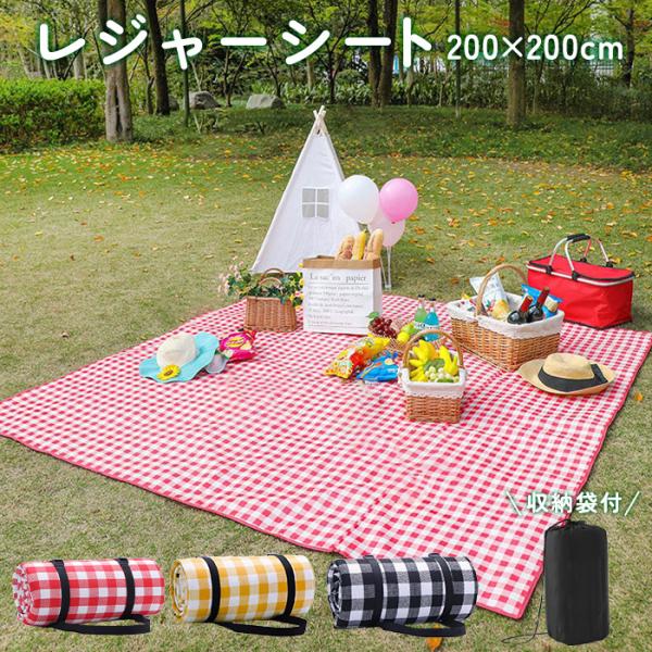 大判サイズでゆったり座れ、座り心地抜群のレジャーシートです。裏面は防水加工で地面が濡れていても安心！丸めてコンパクトにたためるので持ち運びもラクラク！オールシーズンで使える便利アイテムです。【品名】折りたたみ式 レジャーシート レジャーマッ...