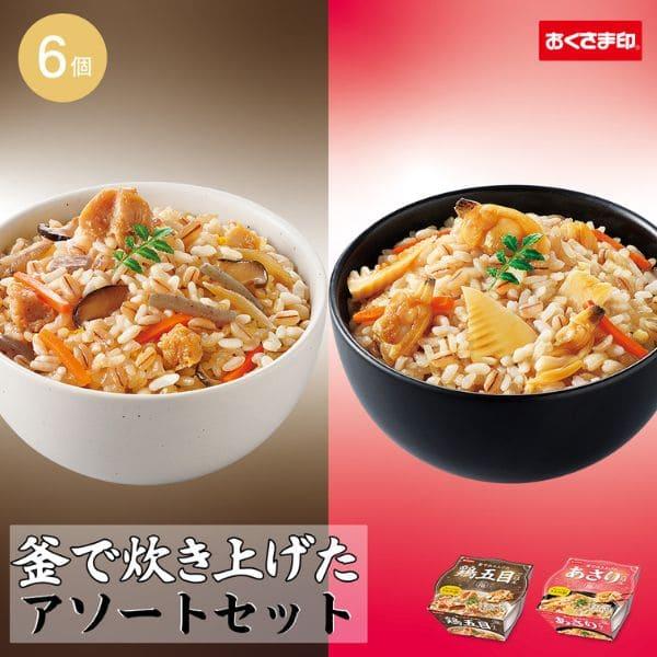 〜食でつながる笑顔を未来へ〜 おくさま印釜炊き炊飯をすることで米はふっくら、炊きたてのごはんに近付けました。もっちりながらほぐれ良い食感を実現。一汁三菜のお供として食卓に並べて頂けるよう容器は茶碗型を採用しております。食品安全マネジメントシ...