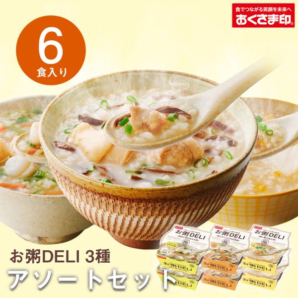 〜食でつながる笑顔を未来へ〜 おくさま印体に優しく、レンジで温めてすぐ食べられるのも簡単便利。満足感と美味しさを兼ね備えた究極のお粥シリーズです。貝柱と筍のあおさ粥は、ほたて、あさり、しじみの3種類の貝の旨味と、あおさは鮮度が高く香りの強い...