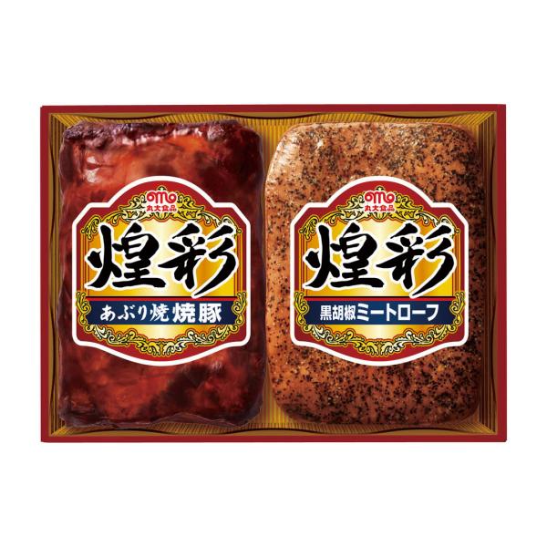 こんがり焼きあげた焼豚と黒胡椒をまぶしたミートローフの詰め合わせです。