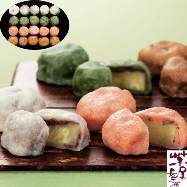 熊本名物「熊本いきなり団子」は、香山グループ農場で収穫されたサツマイモに、国産小豆餡を使用。コクのある餡を引き出しています。また皮には、国産の小麦粉ともち米粉など独自のブレンドで配合し、モチモチとしていて少しさめても美味しくいただけます。