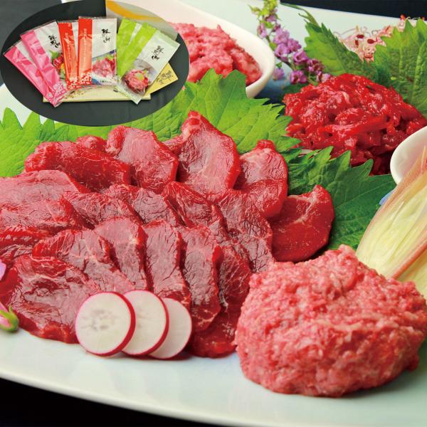 食べたい時に解凍するだけでお手軽に馬刺しがお楽しみいただけます。たれ付き個食包装なので、おすそ分けにも最適です。