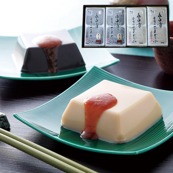 独自の製法により、練り方や加熱などを工夫することで、「胡麻本来の香ばしい香りや風味を損なうことなく、とろけるような舌ざわりと喉ごし」が楽しめる幸家オリジナルの永平寺ごま豆腐。ぜひご賞味ください。