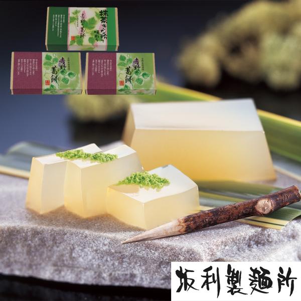 鎌倉時代より続く旧家の味を現代の技で再現しました。濃厚な黒蜜に香ばしいきな粉とほろ苦さが相性ぴったりの抹茶きな粉のセット。