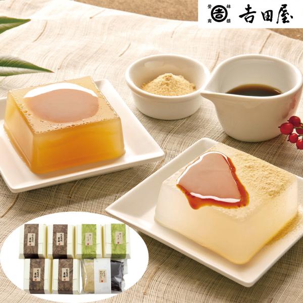 吉野葛の歴史と共に歩んだ吉田屋は創業百有余年。伝統の製法による昔なつかしい葛餅の詰合せです。