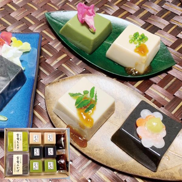 京都　北野天満宮傍の胡麻豆腐専門店「京五山」の人気商品、ごまとうふと湯葉どうふの詰合せです。職人技光るマーブル状のごまとうふ雲竜と一口サイズのごまとうふと湯葉どうふを揃えた贈答用商品です。