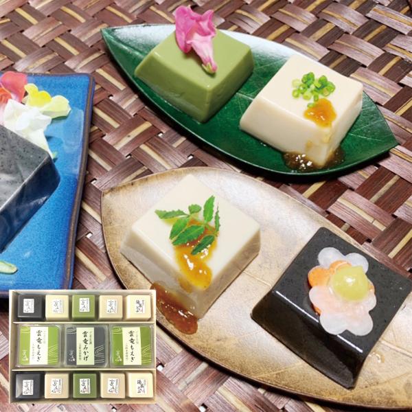 京都　北野天満宮傍の胡麻豆腐専門店「京五山」の人気商品、ごまとうふと湯葉どうふの詰合せとなります。職人技光るマーブル状のごまとうふ雲竜と一口サイズのごまとうふと湯葉どうふを揃えた贈答用商品です。