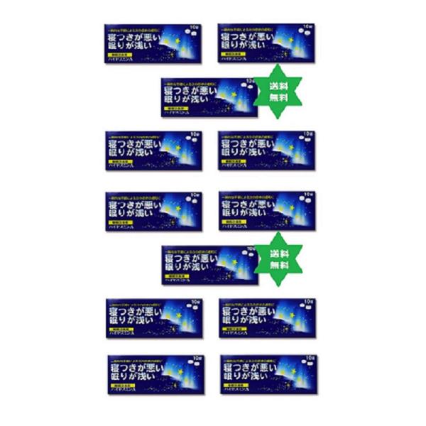 第(2)類医薬品】睡眠改善薬で,欧米ではすでに睡眠導入を目的とした一般用医薬品として広く用いられています.