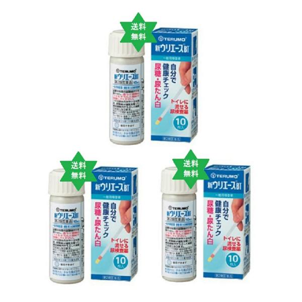 【第2類医薬品】測定原理使い方はとても簡単.体外診断用医薬品.