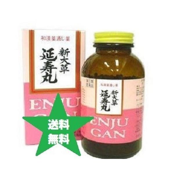 【第(2)類医薬品】腸にうるおいを与えスムーズな排便を助ける成分及び腹痛を緩和する成分からなる便秘薬です.