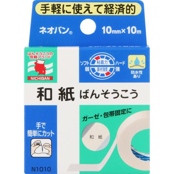 【あすつく対応】【商品説明：】ガーゼ止めなど医療補助用に○手切れ性がよく使いやすい紙テープ○手軽に使えて経済的【用法用量：】【内容量：】10mm×10m【製造販売元：】ニチバン株式会社