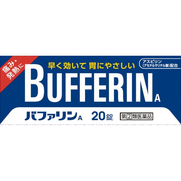 【商品説明：】 2つの成分がひとつになった、早く効いて、胃にやさしい解熱鎮痛薬です。○痛み、熱に優れた効果を発揮する有効成分アセチルサリチル酸○胃への負担を緩和し、有効成分の吸収を早めるダイバッファーHT（合成ヒドロタルサイト）小さく、なめ...