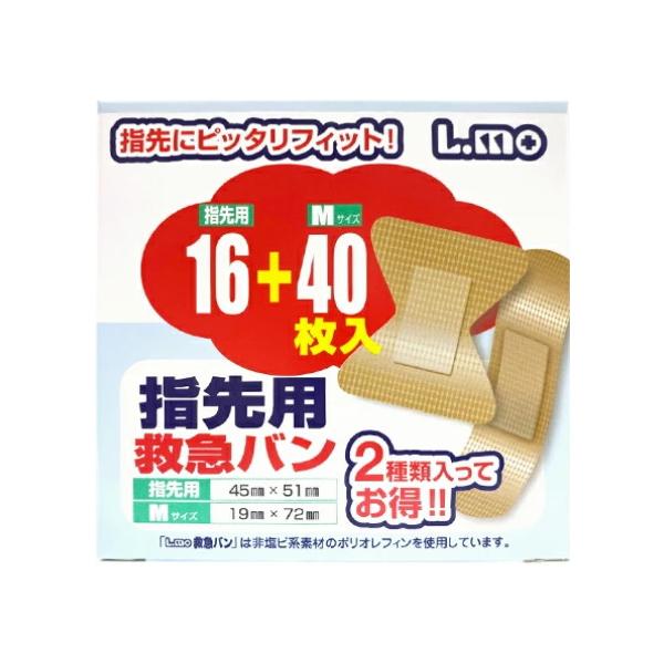 【あすつく対応】【商品説明：】●極めて柔らかく、且つ粘着性に富んだプラスティック絆創膏を使用していますので、お肌のどの部分にもピッタリとくっつきます。●たくさんの通気孔がムレやカブレを防ぎます。【用法・用量：】被覆してある両側の剥離紙をはぎ...